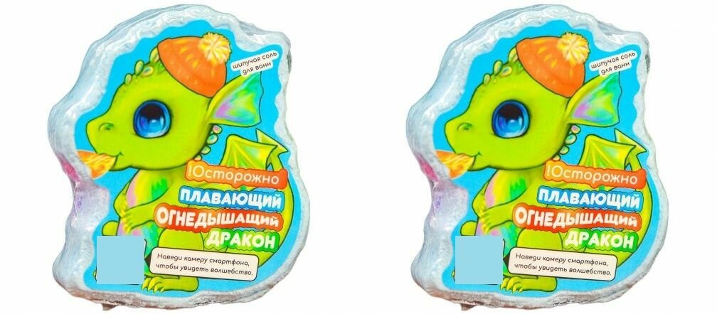 Laboratory KATRIN Шипучая соль для ванн Плавающий Дракон, 150 г, 2 шт.