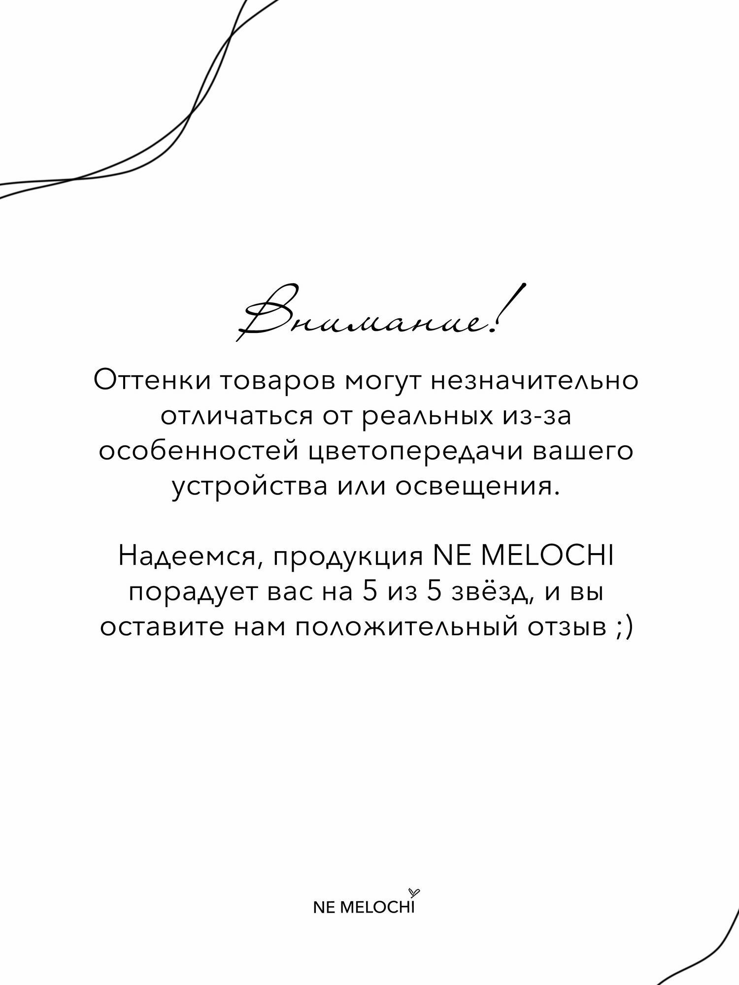 NE MELOCHI Маска для сна — фото 1