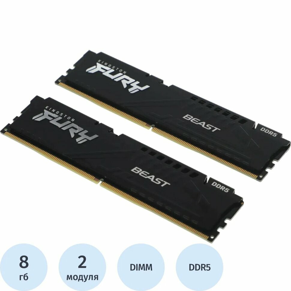 Модуль памяти Kingston FURY DDR5 DIMM 16GB(2x8Gb) 5200Мгц(KF552C40BBK2-16), 2249059