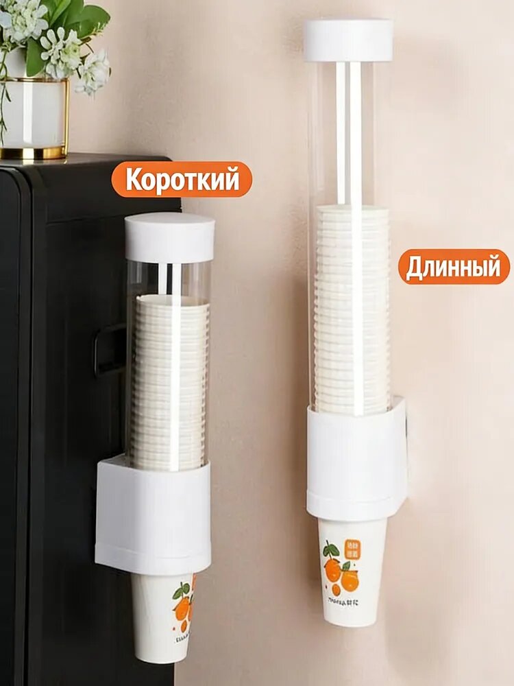 Органайзер барный для одноразовых стаканов х 36 см х 36 см, 1 шт