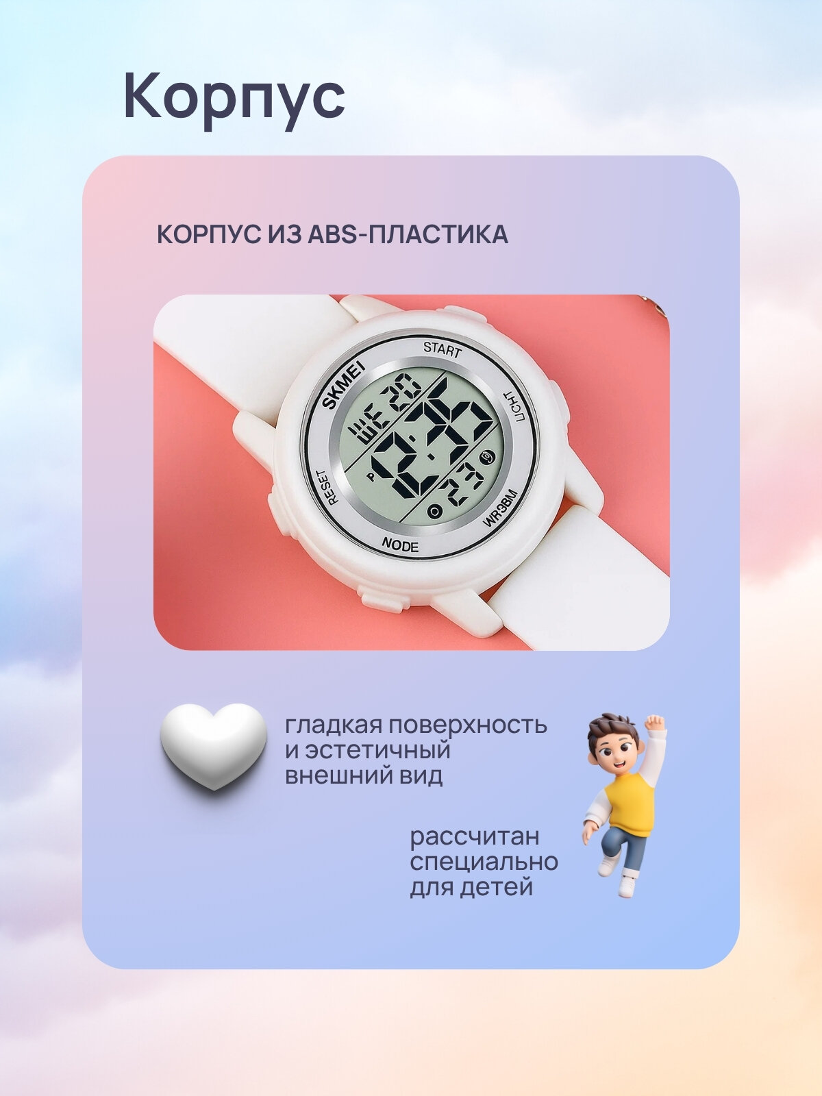 Наручные часы — фото 1