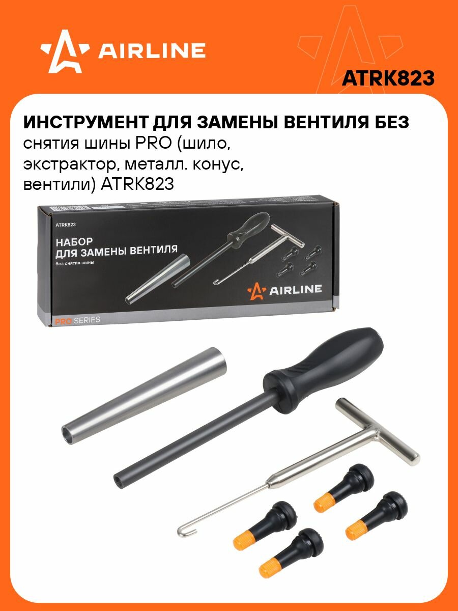 Инструмент для замены вентиля без снятия шины PRO (шило, экстрактор, металл. конус, вентили) AIRLINE ATRK823