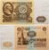 100 рублей 1961