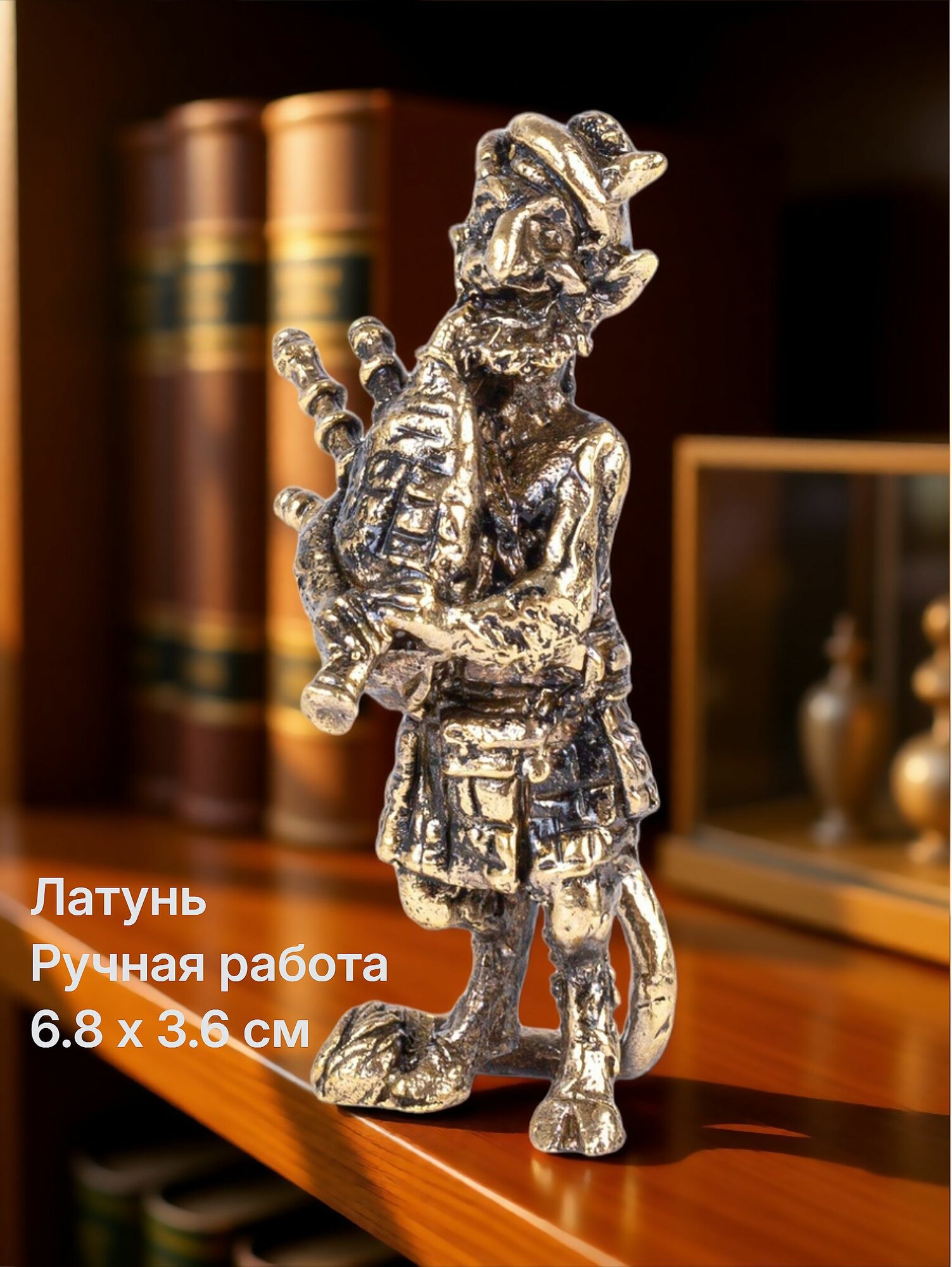 Чёртик фавн играющий на волынке латунная статуэтка интерьерная для декора дома