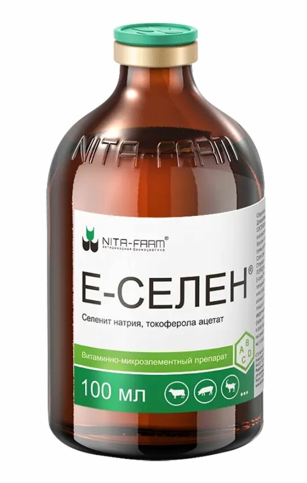 NITA-FARM Е-селен раствор для инъекций , витаминно-микроэлементный препарат для кошек, собак и рогатого скота, 100 мл