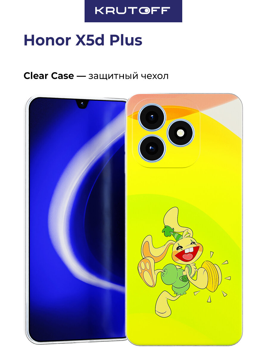 Чехол-накладка Krutoff Clear Case Хаги Ваги - Крольчонок Бонзо для Honor X5d Plus