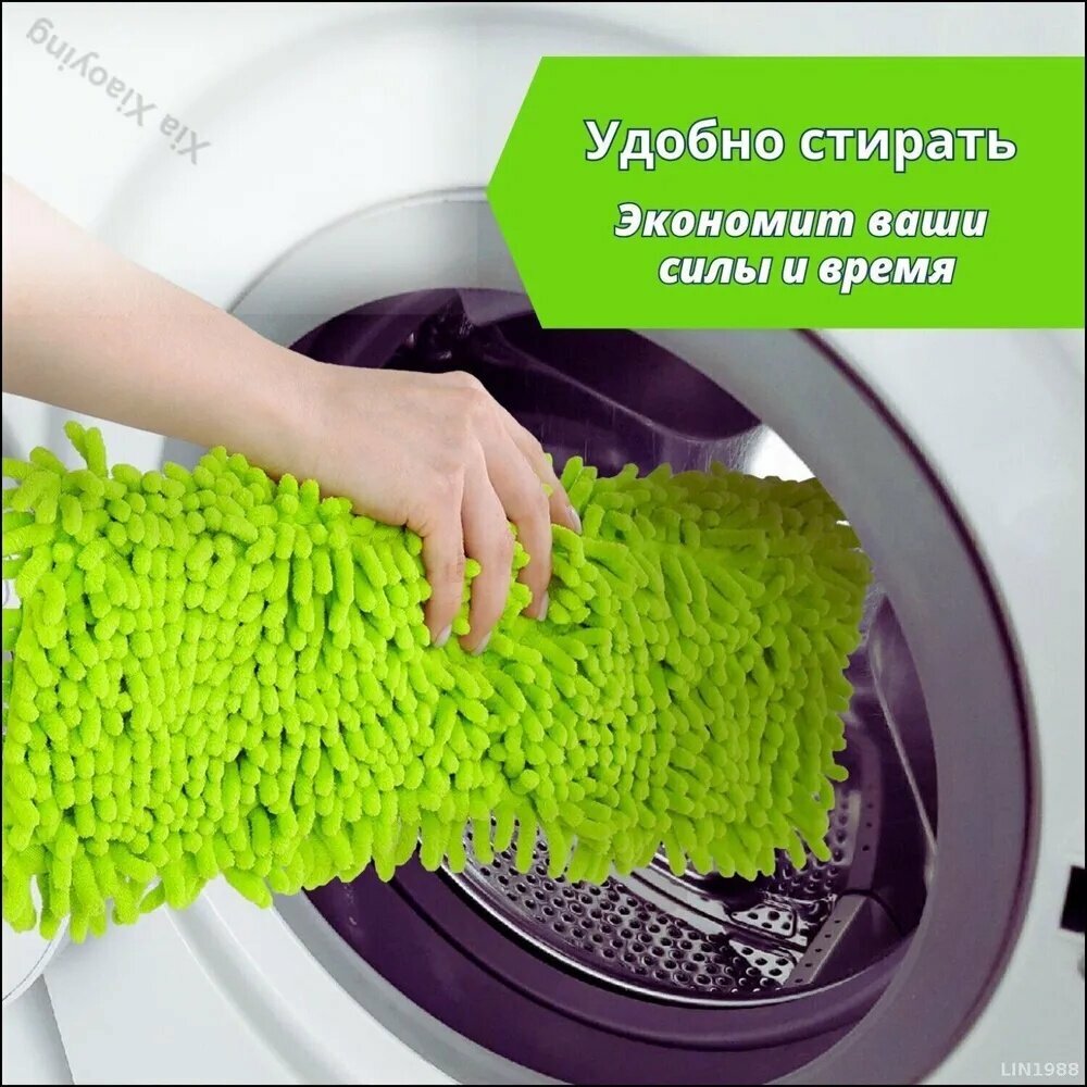Насадка на швабру — фото 1