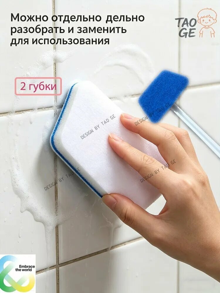 Губка Щетка ручная, ABS пластик, 2 шт.