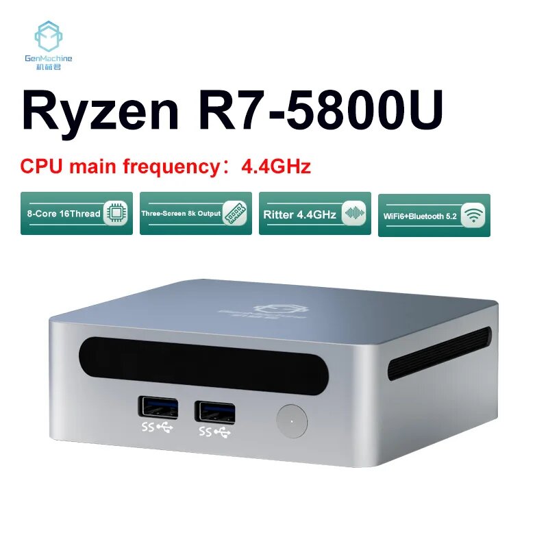 GenMachine Ryzen 7 5800U Мини-ПК 16GB 512GB SSD, Windows 11, US