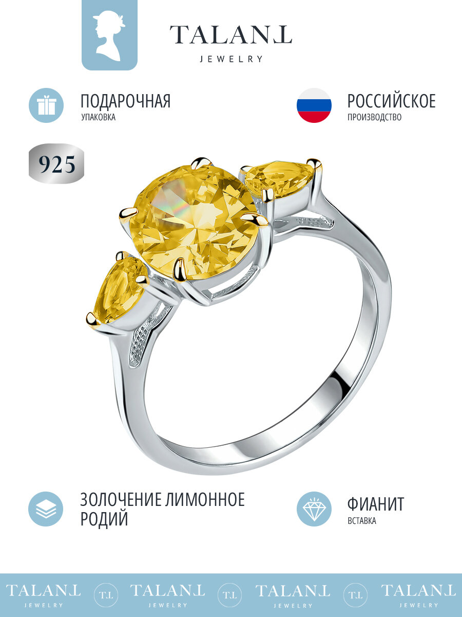Кольцо тонкое, серебро, 925 проба, родирование, фианит
