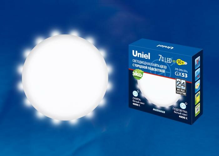 Лампа светодиодная LED-GX53-7W/4000K+4000K/GX53/FR PLB02WH 7Вт матовая 4000К нейтр. бел. GX53 торц. подсветка (упак. картон) Uniel UL-00006495