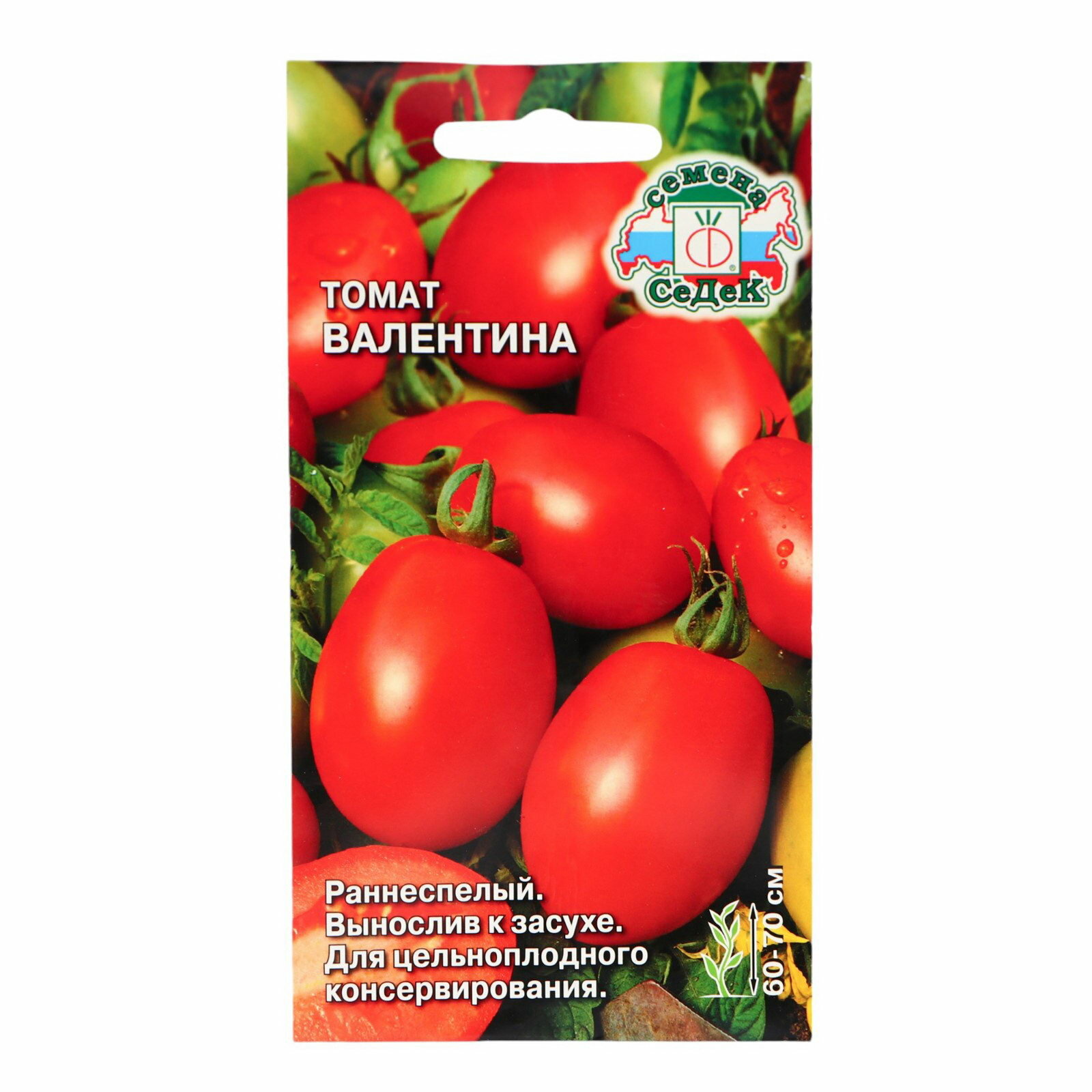 Семена Томат "Валентина", F1, 0.1 г, посев на рассаду: апрель, 2 шт.