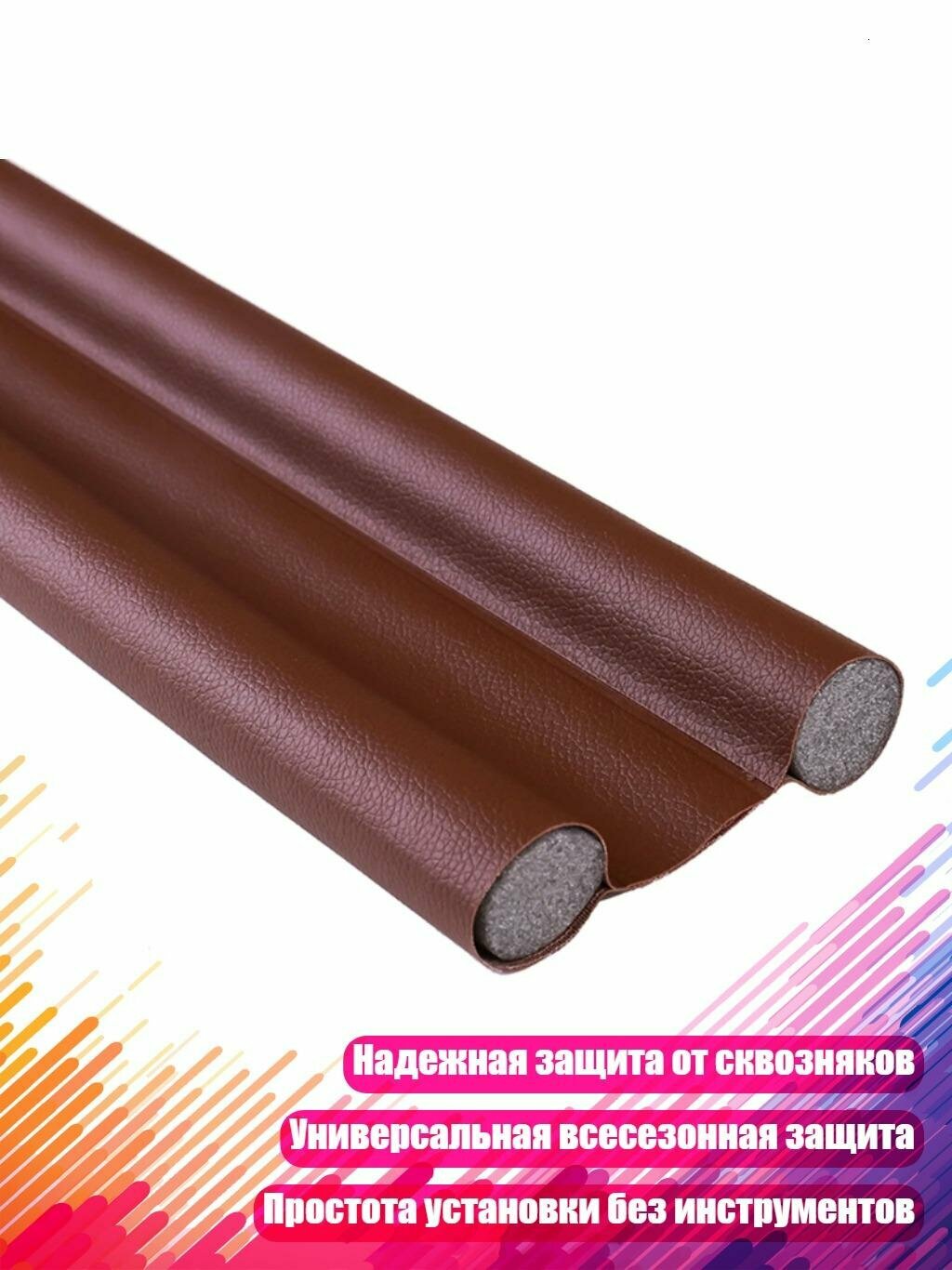 Уплотнительная лента для нижней части двери, Темный хаки