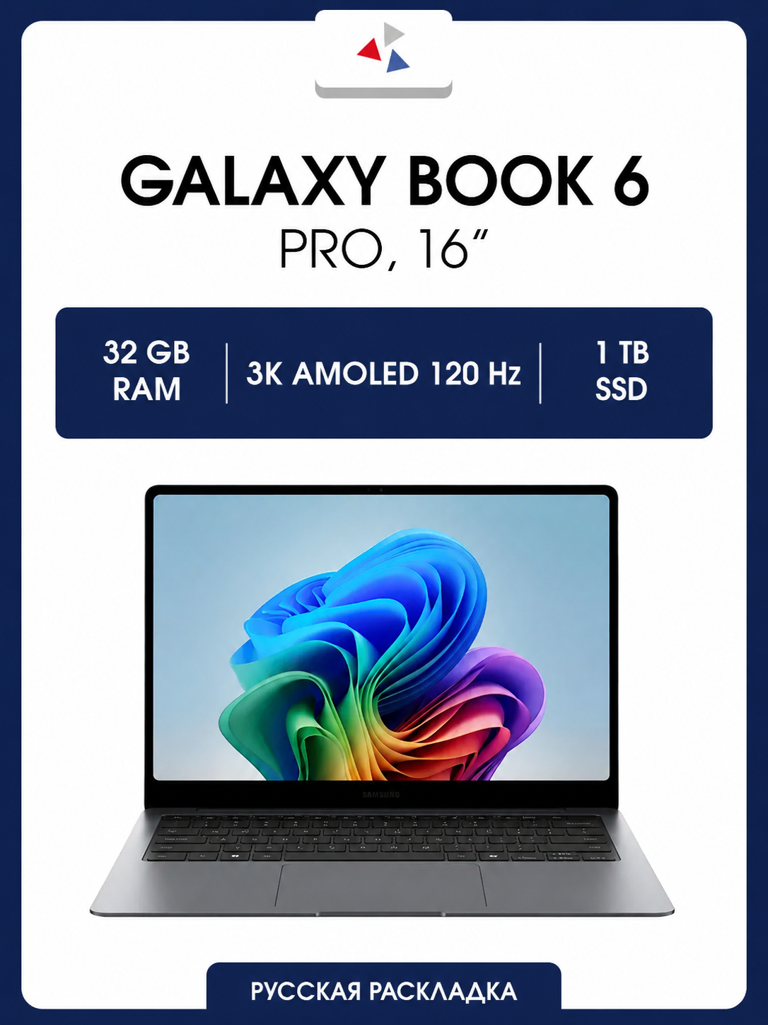 16" Samsung Galaxy Book 6 Pro NP960XJG-KG1US Ultra 7 356H 32GB 1TB 3K AMOLED Touch Win 11H