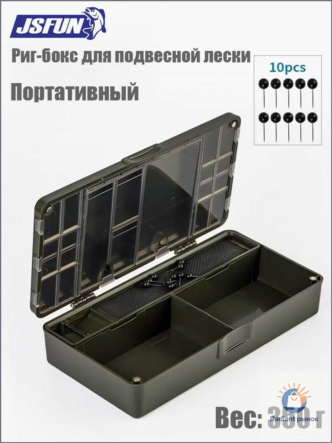 Карповый бокс поводочница, кейс для рыболовных снастей и принадлежностей, универсальный рыболовный органайзер