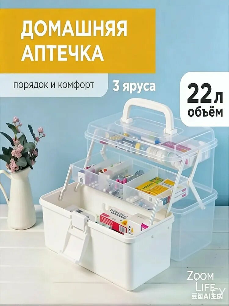 Кофр для хранения вещей "ZoomLife 3", 39 см х 23.5 см
