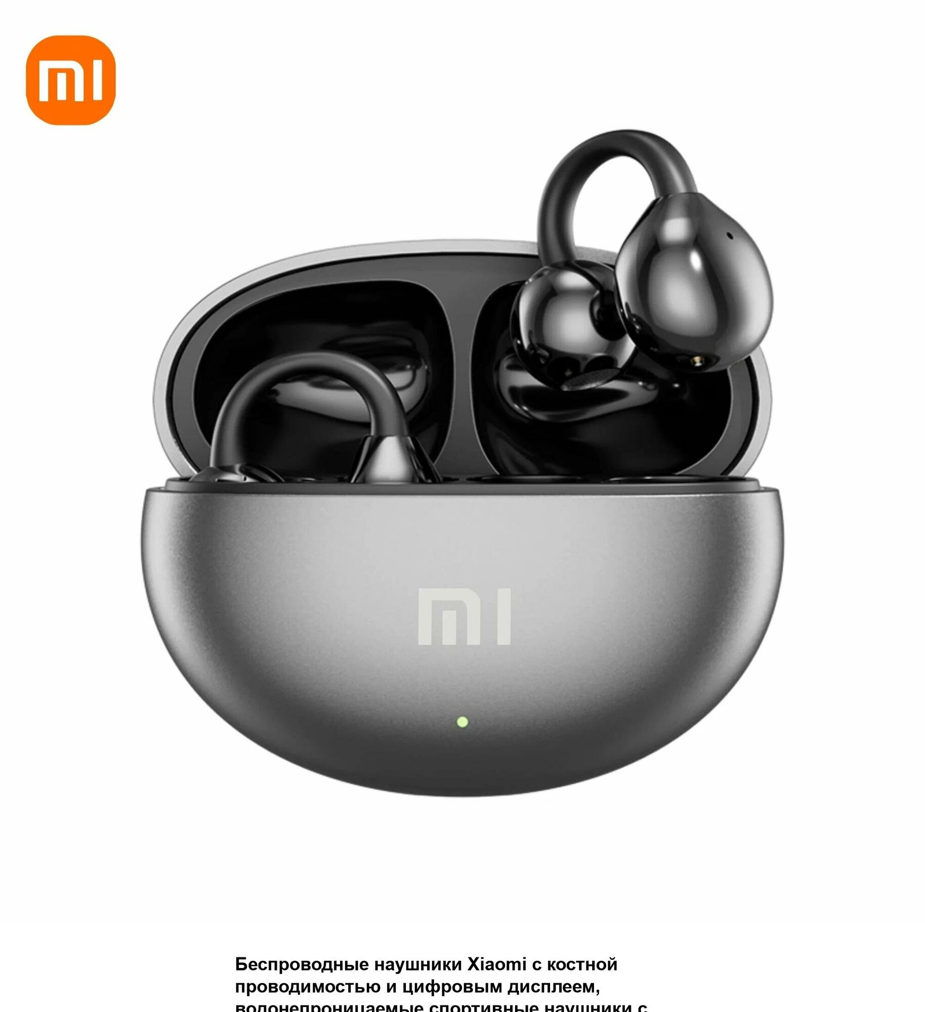 Беспроводные TWS-наушники Xiaomi M91, сенсорное управление, Bluetooth 5.4, Obsidian Black, серый