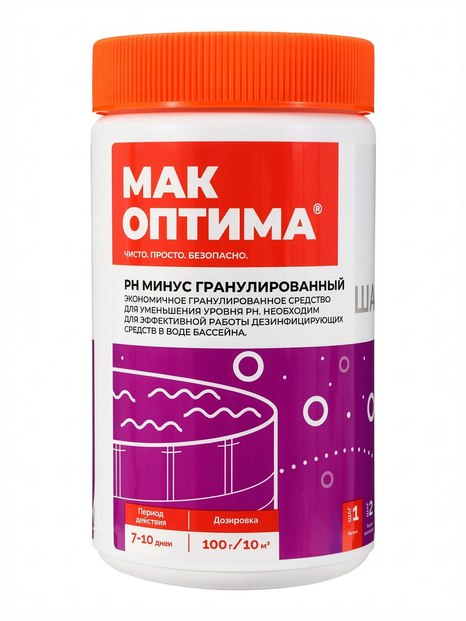 Регулятор уровня pH минус гранулированный Мак Оптима, 1.5 кг