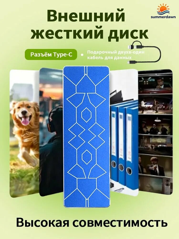 1 ТБ Внешний жесткий диск KQ1-LW-1TB (KQ1-SSD-1TB), Металл, синий