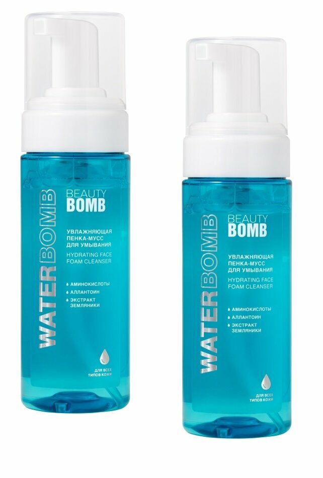 Пенка-мусс Beauty Bomb для умывания «Waterbomb» / Face Foam Cleanser 2шт