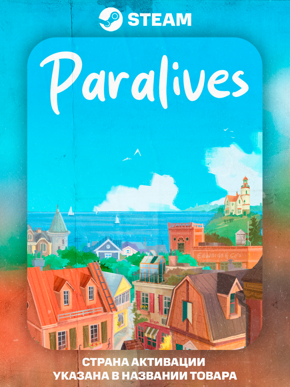 Игра Paralives Подарок для Steam PC (ПК) | Страна Активации Россия | Автовыдача
