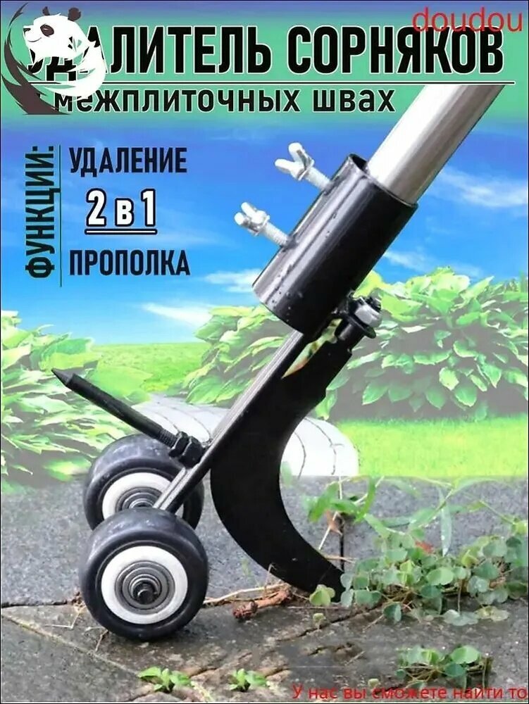 Рыхлитель , Металл, 12 см