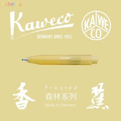 Kaweco Classic Sport гелевая ручка 1.0 мм Желтый, Frosted-banana