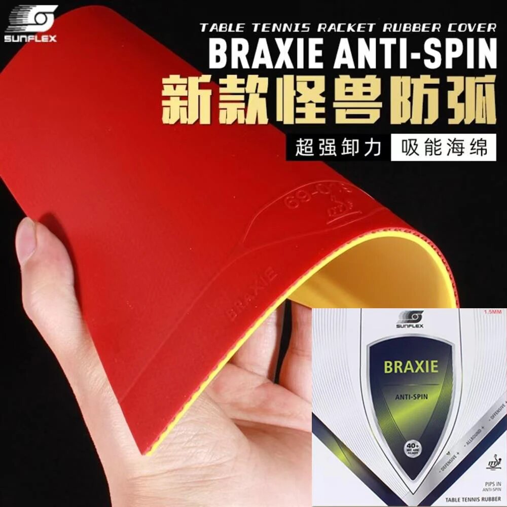 Резина для настольного тенниса SUNFELX BRAXIE Anti-Spin, Красный, 1.5mm