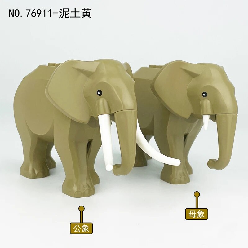 Пластиковые строительные блоки City Zoo T07 2PCS