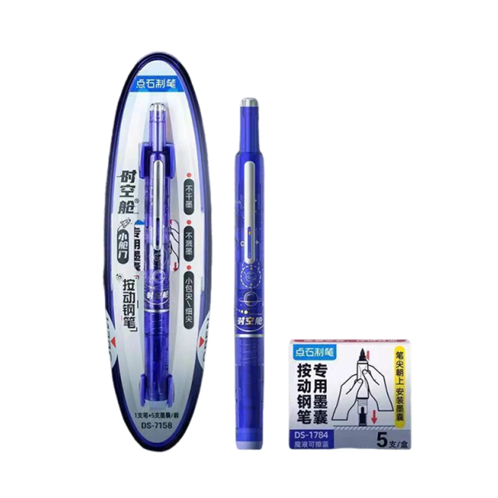 Перьевая ручка FangNymph «Космическая Капсула» 0,38 мм Синий, Erasable blue C