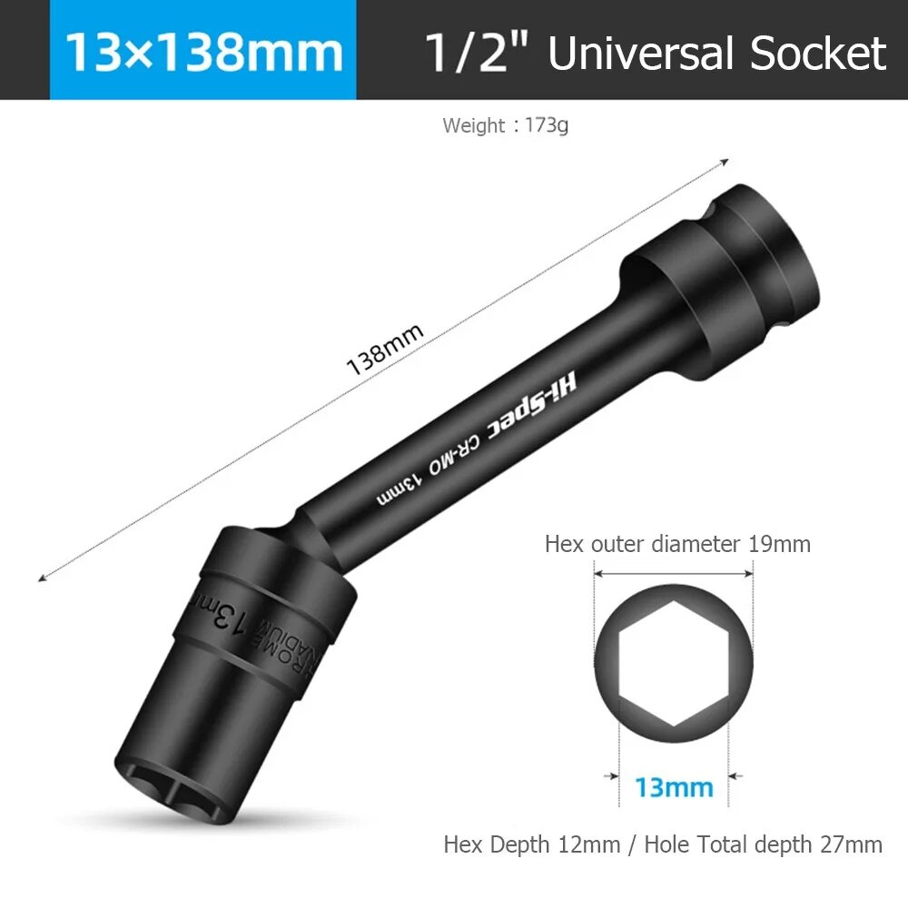 Шарнирный ударный наконечник CR-MO 1/2" 12-19 мм