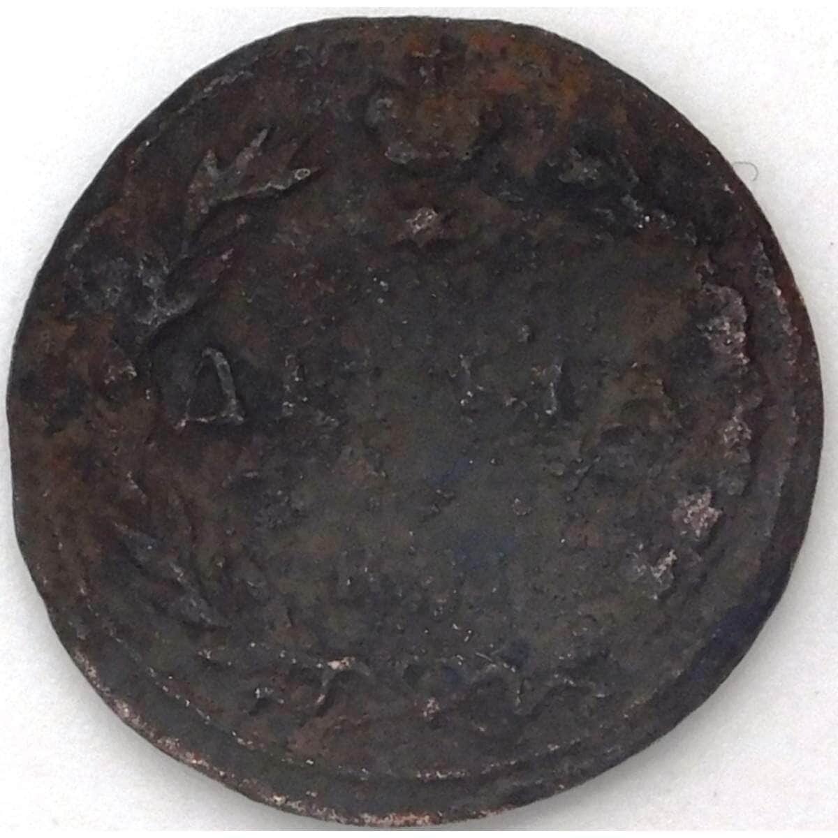 Россия деньга 1811 КМ ПБ арт. 23965