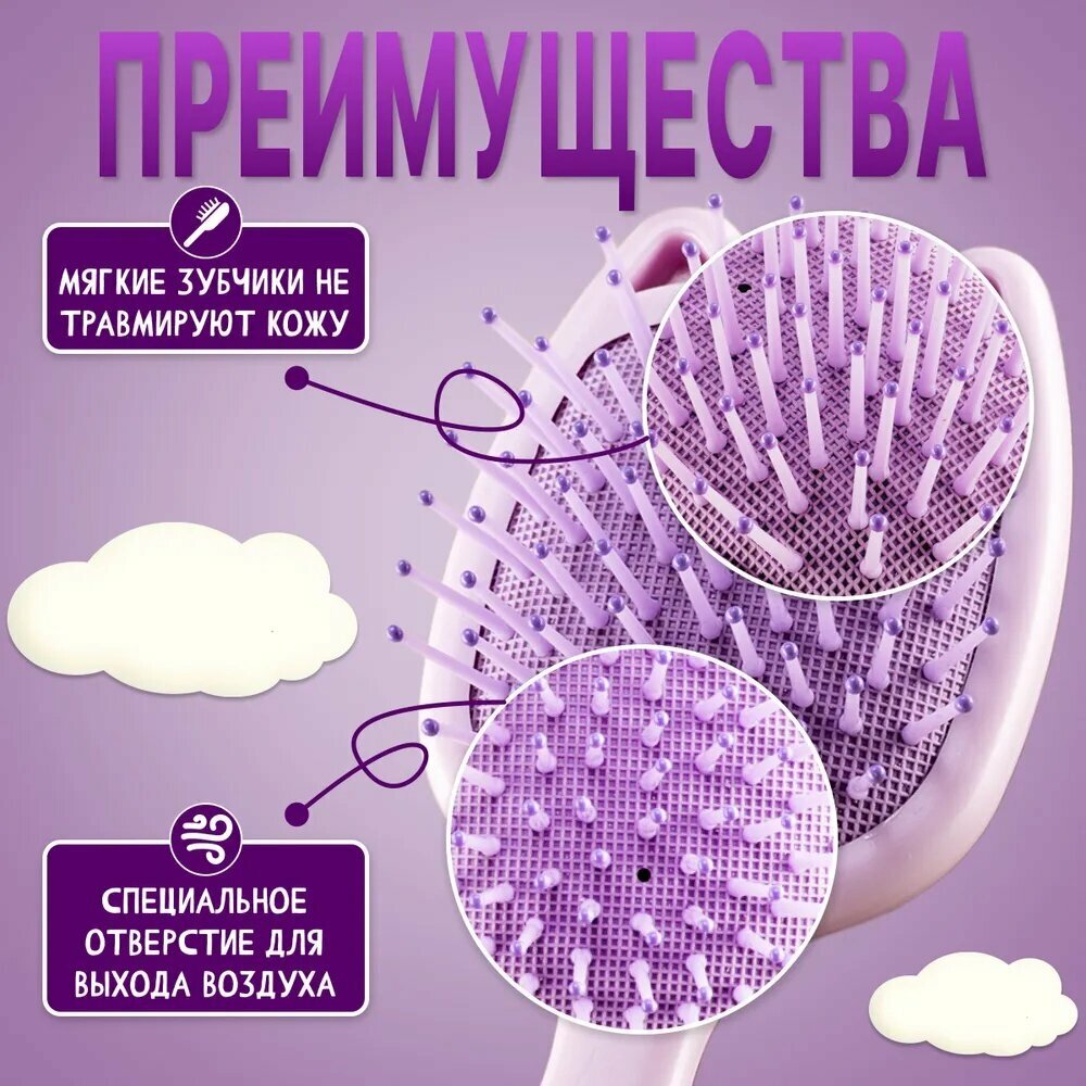 Щетка для волос — фото 1