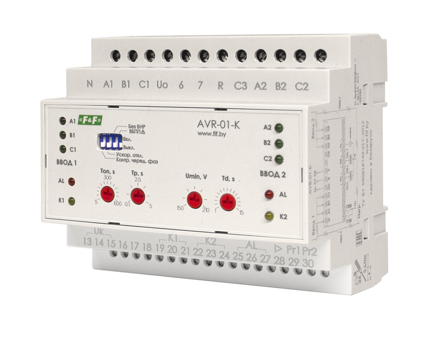 Устройство управления резервным питанием avr-01-k