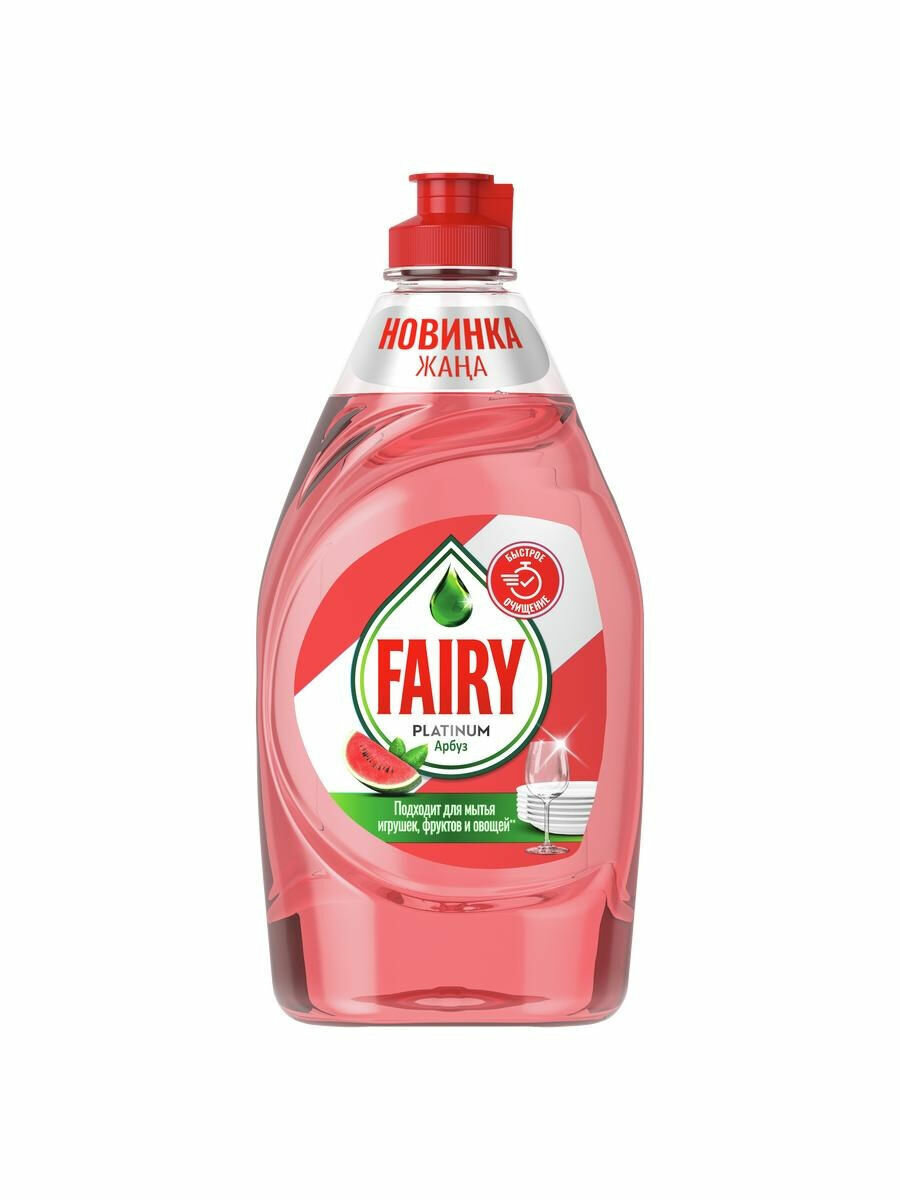 Средство для мытья посуды Fairy Platinum, Арбуз, 430 мл