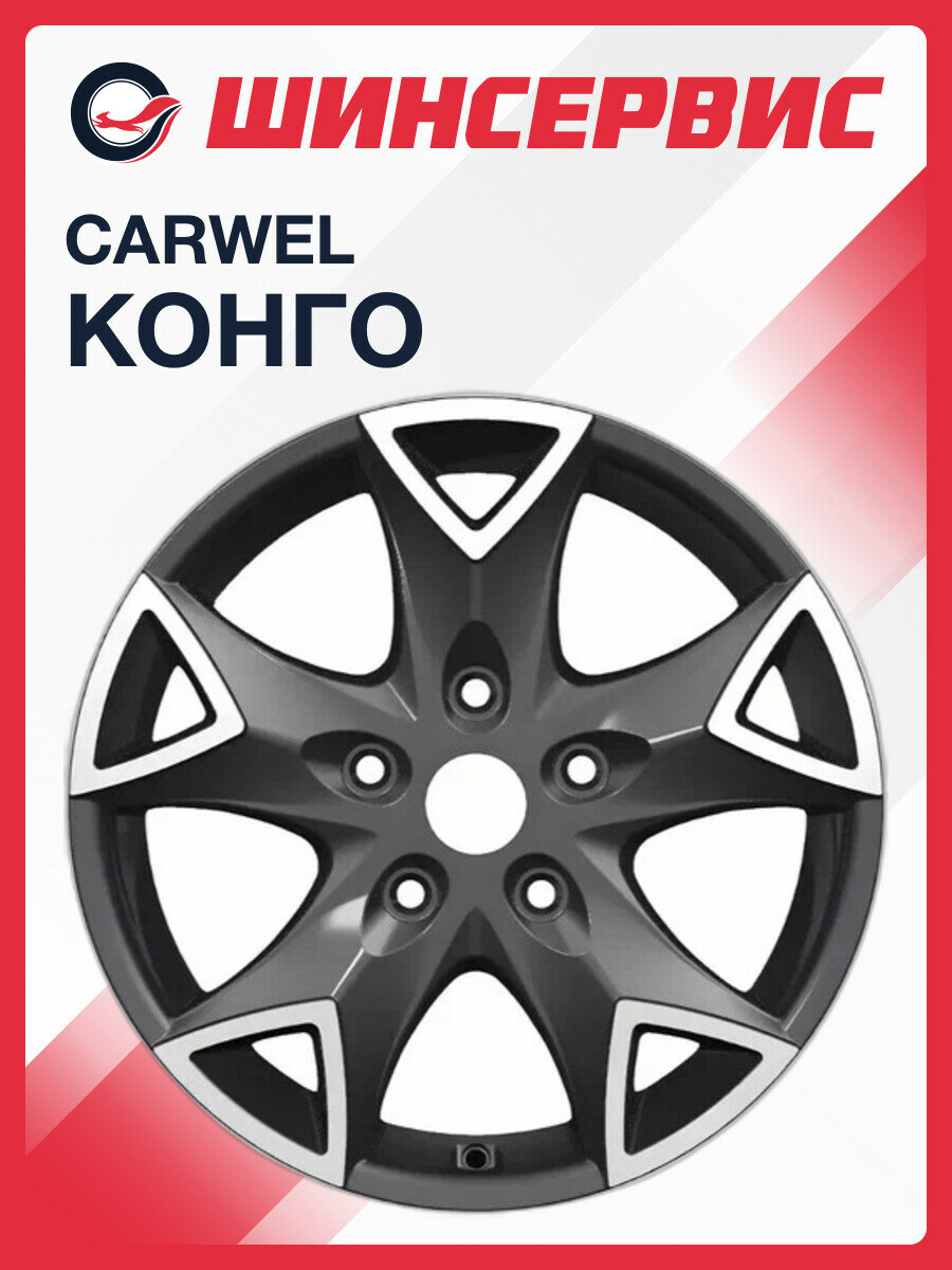 Литой колесный диск Carwel Конго R16.0x6.5J 5x114.3 ET38.00 ЦО60.10 для автомобиля