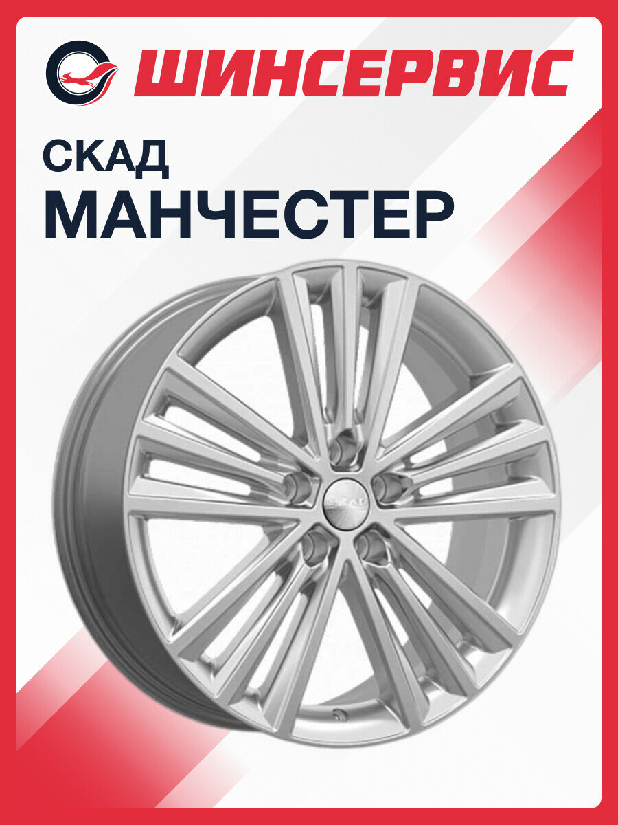 Литой колесный диск Скад Манчестер R19.0x7.5J 5x108.0 ET45.00 ЦО63.35 для автомобиля