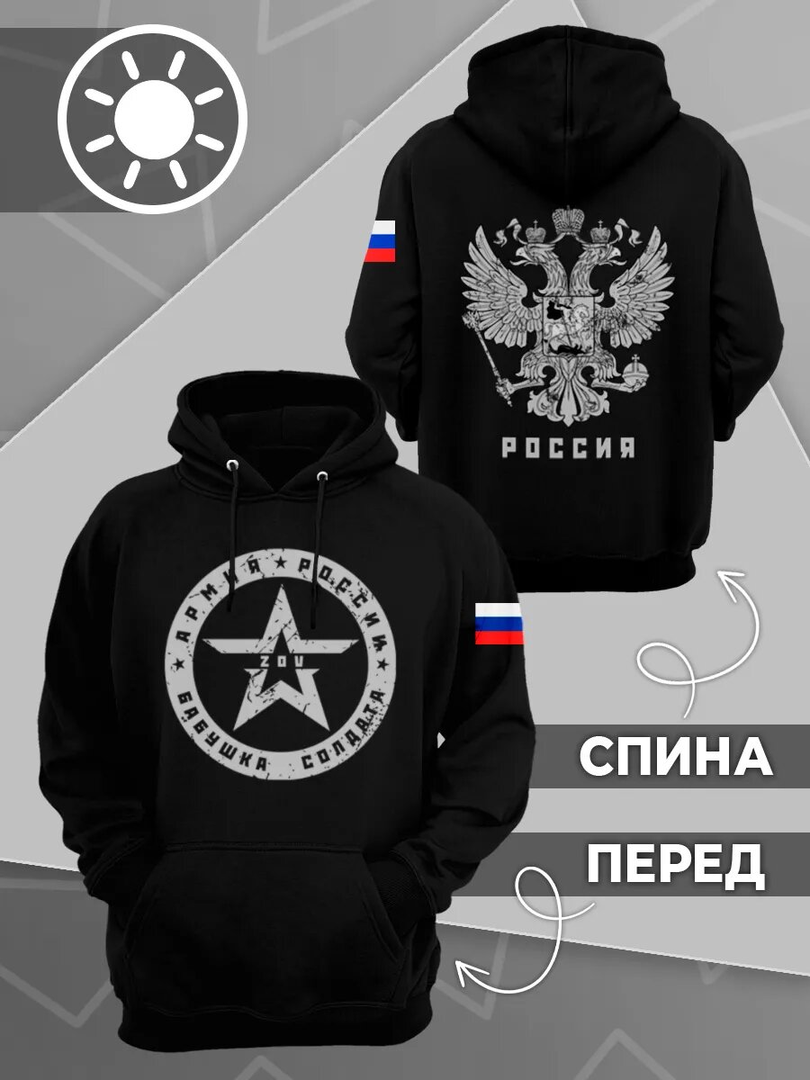 Худи