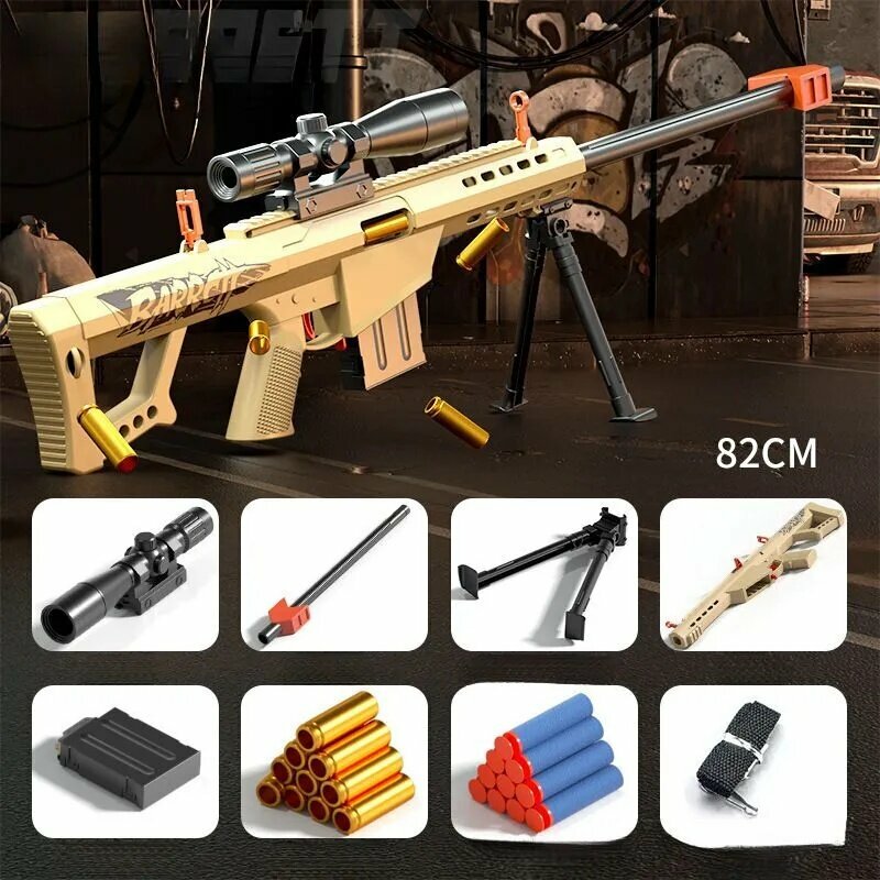 Детский игровой пистолет-снайперская винтовка Барретт (M82) с выбросом гильз, стреляет мягкими пулями