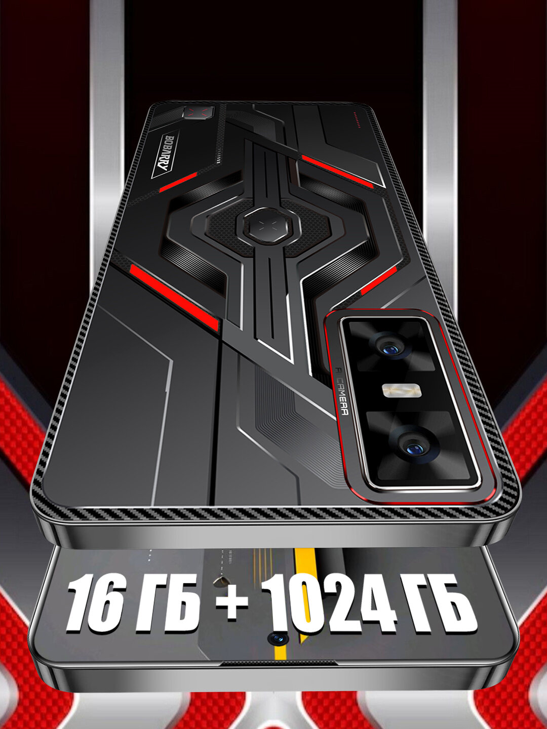 Смартфон с хорошей камерой 32+50 МП 8000 мАч батарея 16+1024ГБ Android 14 2SIM 6.78"FHD+, черный