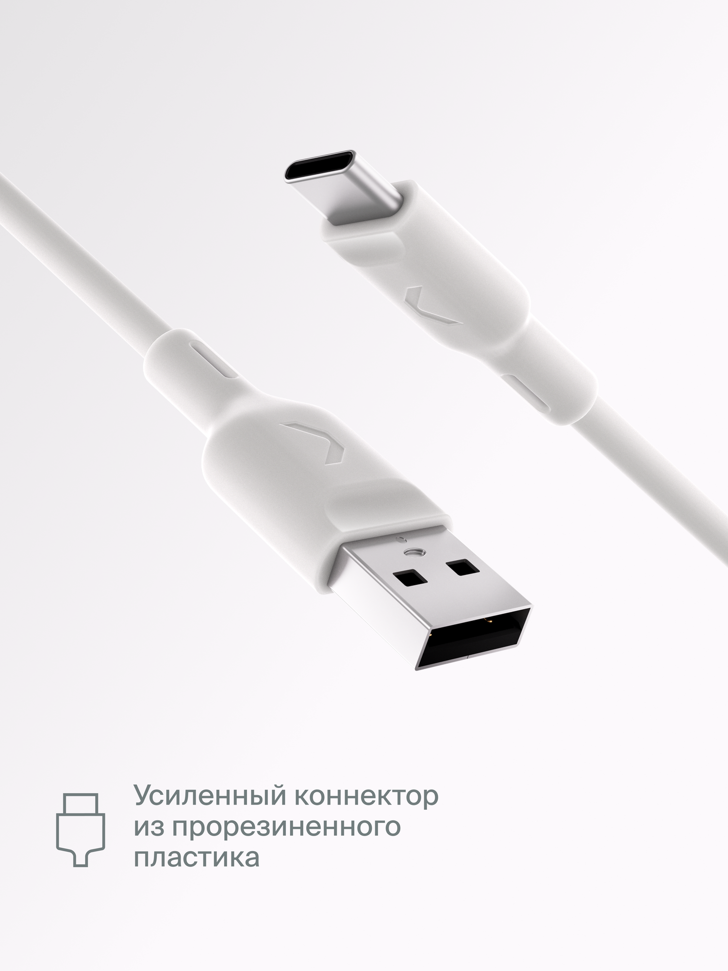 Кабель COMMO Jelly cable, USB Type-A — USB Type-C, 1.2м, Белый — фото 1