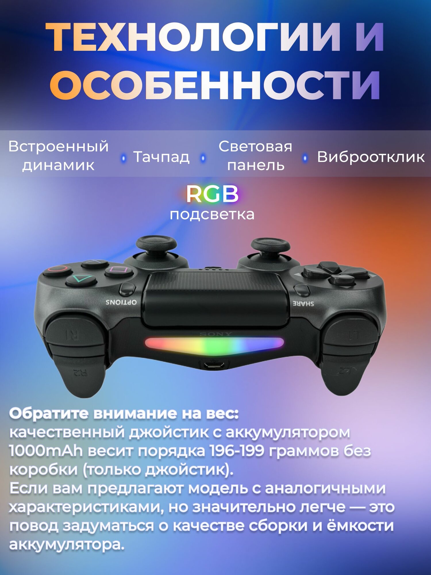 Геймпад для Sony PlayStation 4 DualShock 4, беспроводной джойстик PS4 V2 для смартфона и контроллер ПК Bluetooth графит