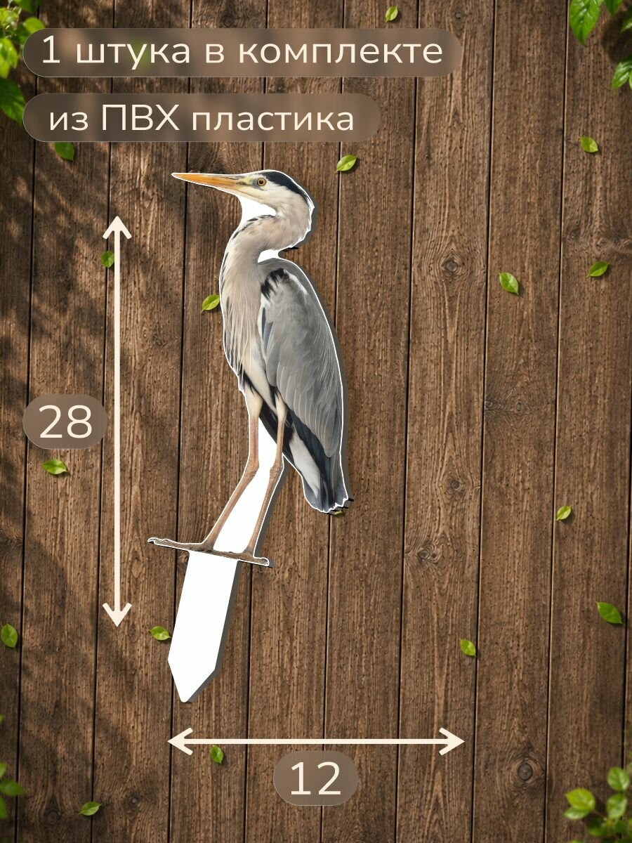 Фигурки для сада цапля - птица — фото 1