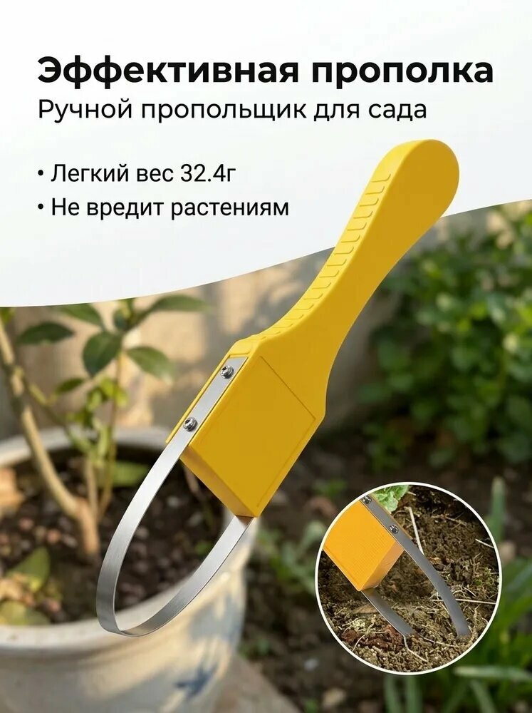 Рыхлитель , Плоские, Нержавеющая сталь, 5 см