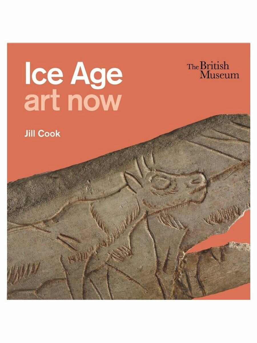 Ice Age Art Now