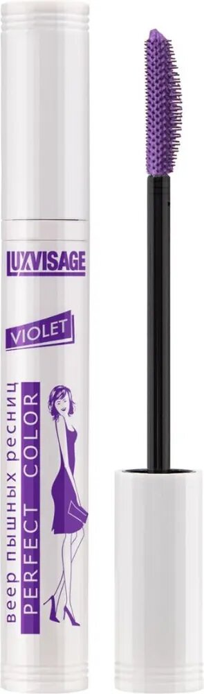 Тушь для ресниц LUXVISAGE PERFECT COLOR веер пышных ресниц VIOLET тон Фиолетовый