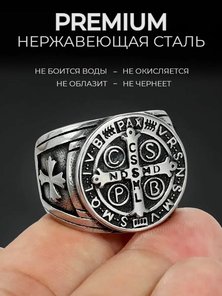 Кольцо, металл — фото 1