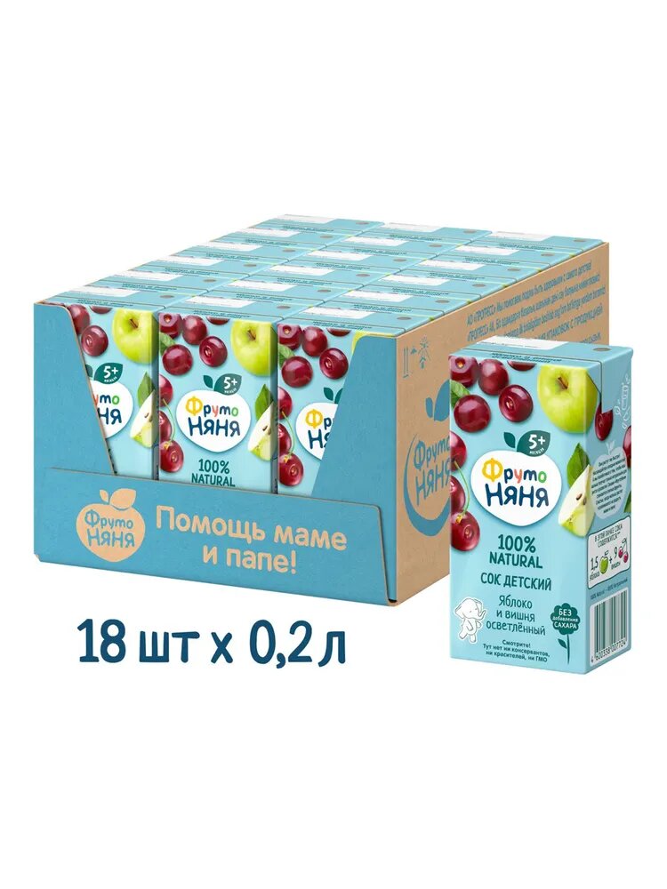 Сок детский ФрутоНяня, из яблок и вишни, 0,2 л х 18