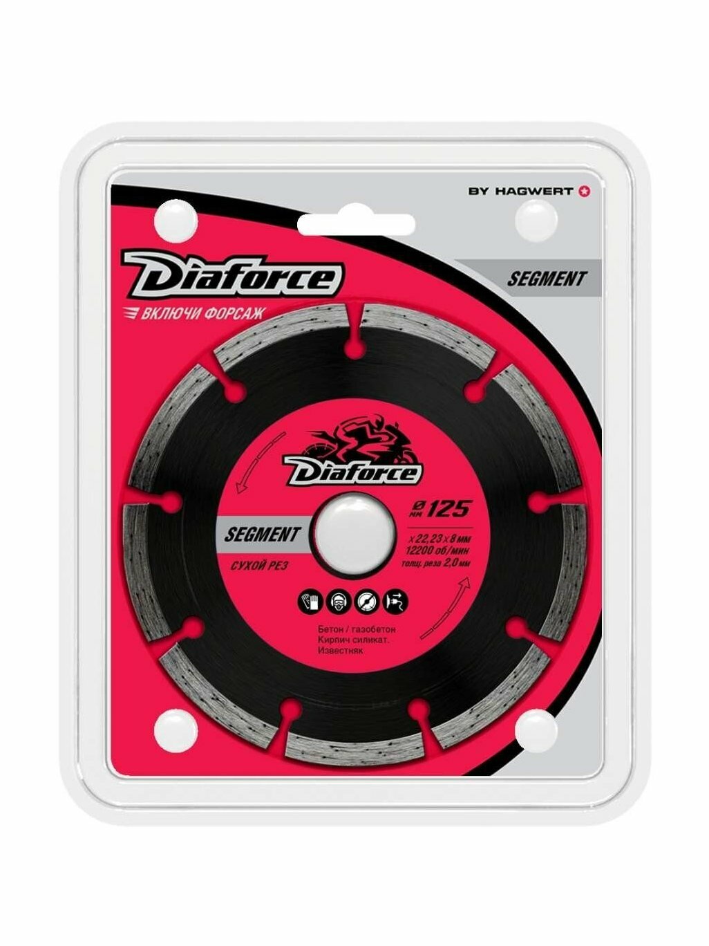 Алмазный отрезной диск Diaforce Segment 125х22.23х2 мм для бетона, сегментный, сухой рез, артикул 500125