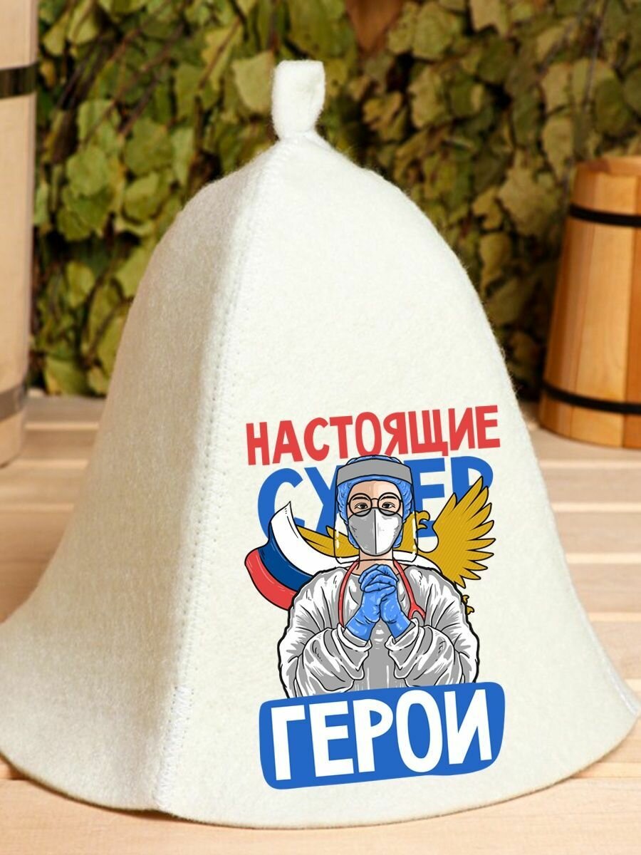 Шапка для бани прикольная и сауны Подарок на 23 февраля